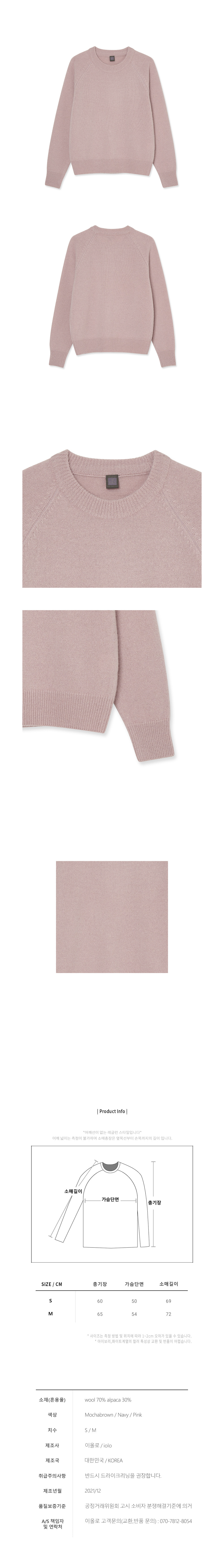 Women Alpaca Raglan Round_IOLO