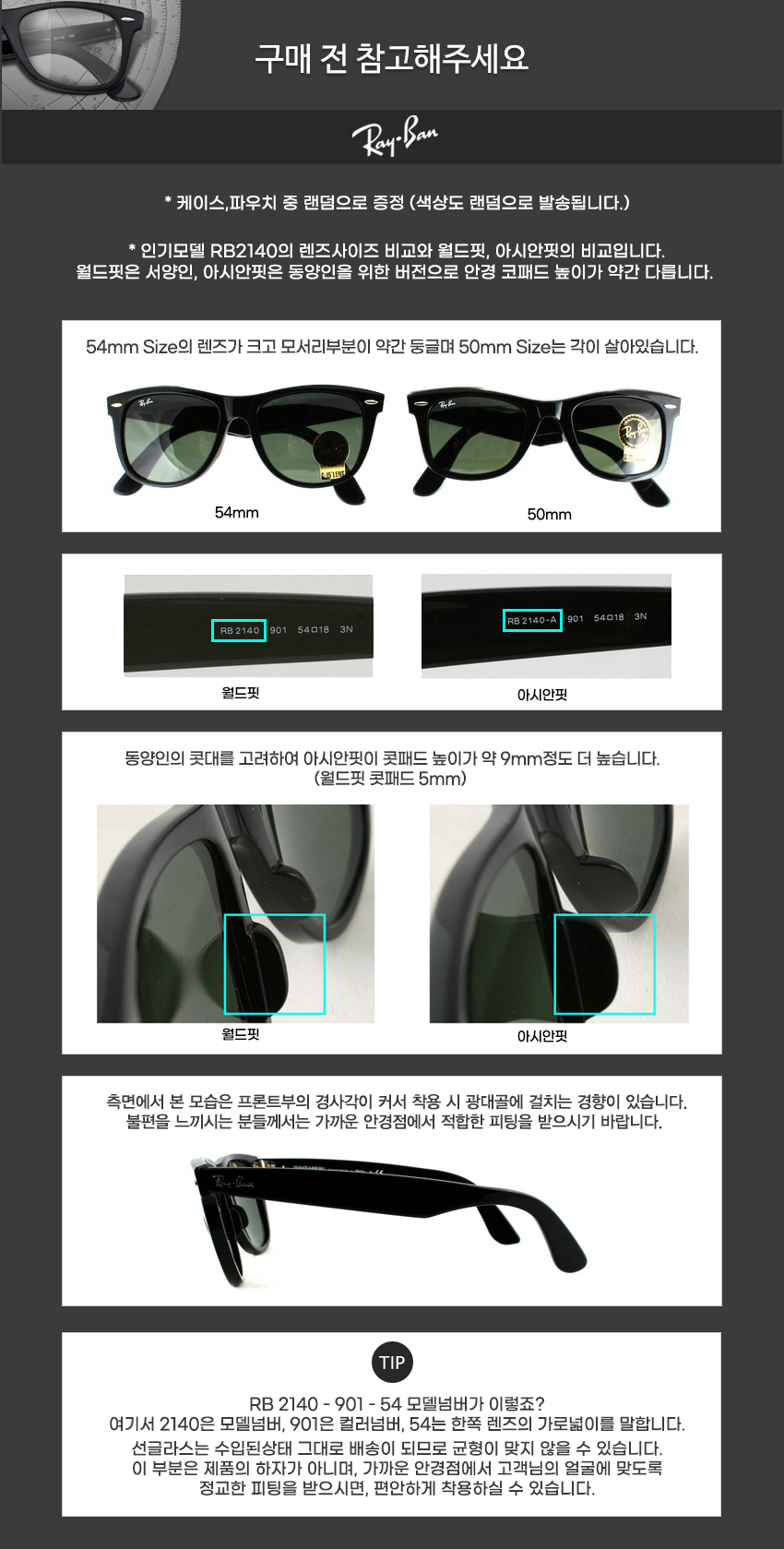 레이밴 선글라스 RB4374F-601-M3-58_RAY BAN