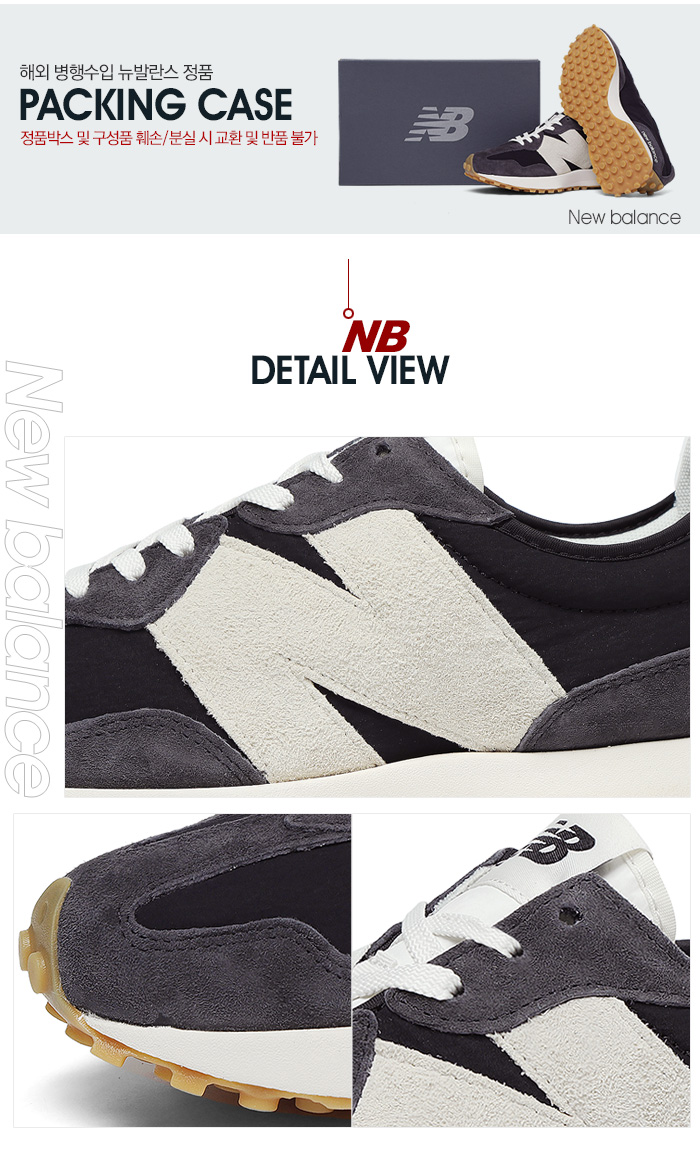 [뉴발란스] 327 남여공용 운동화 MS327KB1_NEW BALANCE