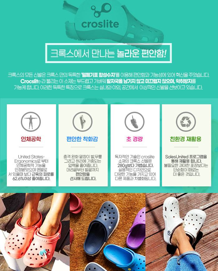 [크록스] 크러쉬 슬라이드 208731_001_crocs