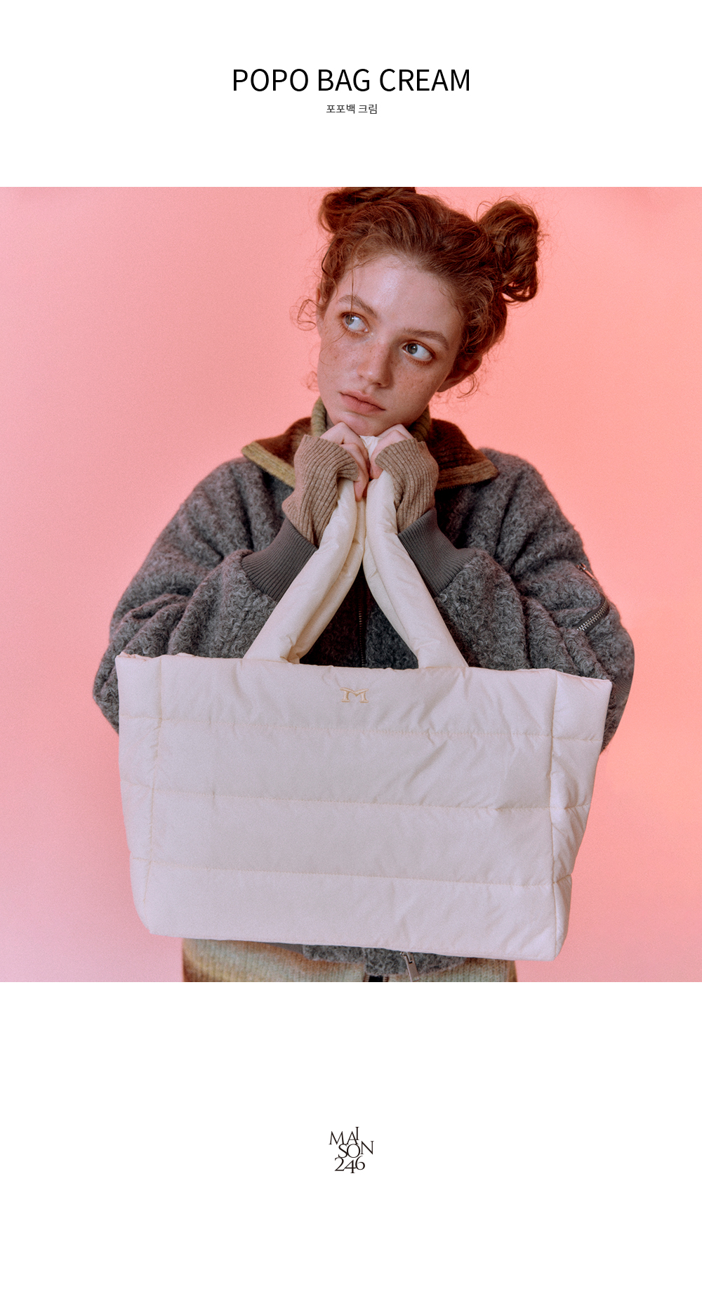 POPO BAG CREAM_MAISON246